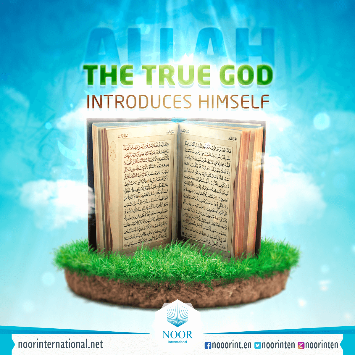 Allah introduces himself