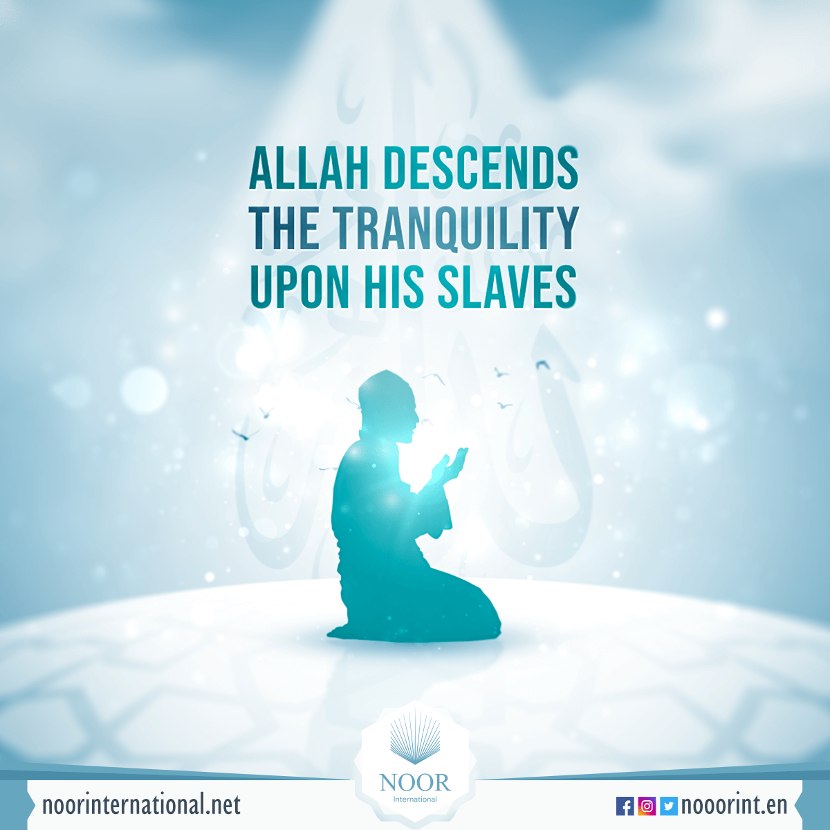 Happiness in the Quran